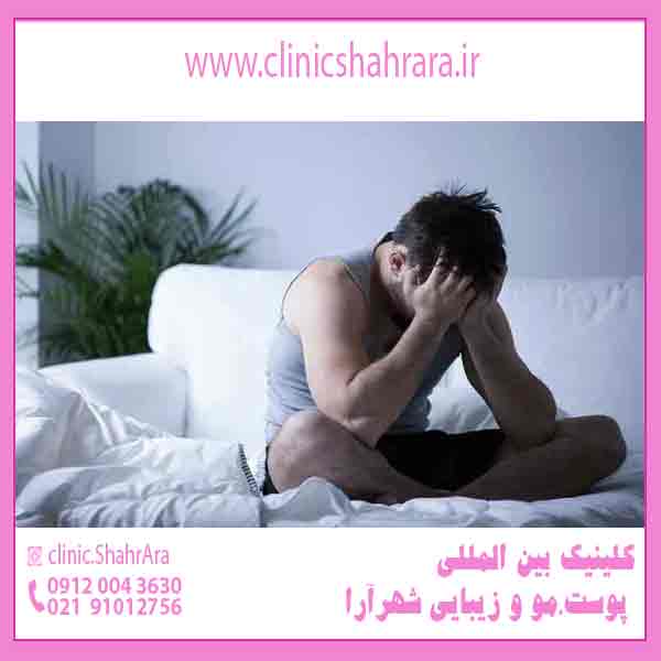بهترین روش بزرگ کردن آلت تناسلی کلینیک پوست و مو زیبایی شهرآرا