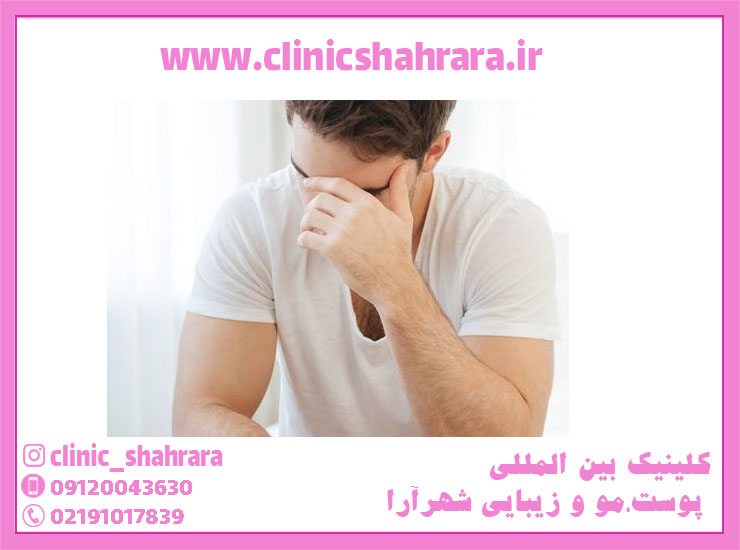ده روش بزرگ کردن آلت تناسلی کلینیک پوست و مو زیبایی شهرآرا
